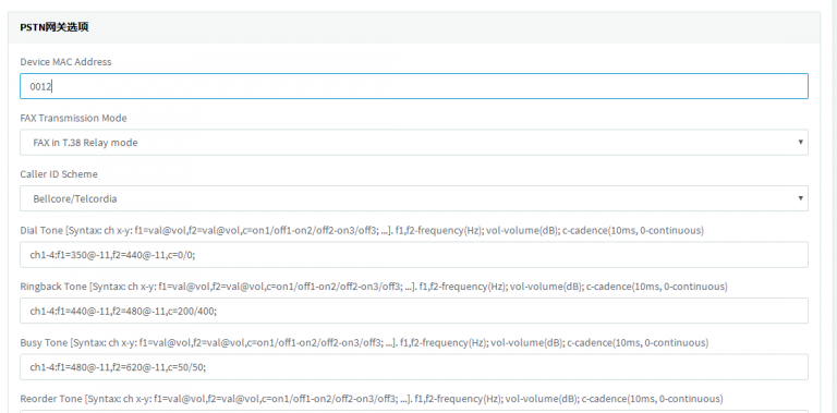 为3CX配置Grandstream FXO VoIP网关 - 58voip-3CX技术博客