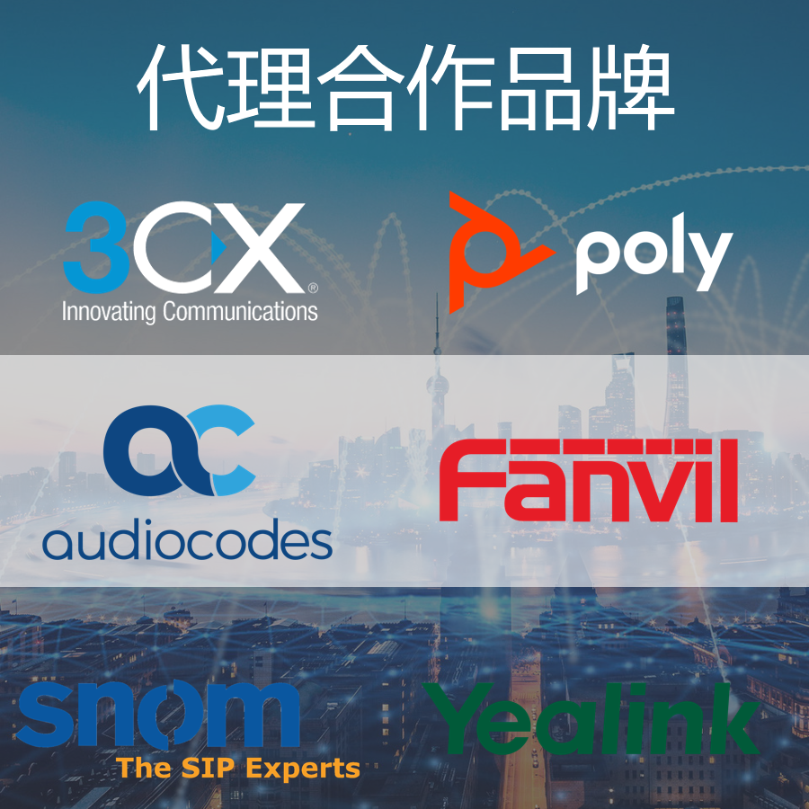 如何关闭常用品牌的防火墙或路由器的SIP ALG功能 - IPPBX应用文章